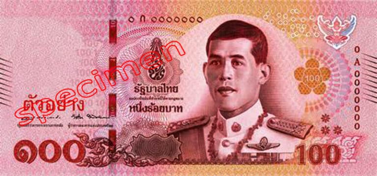 Nouvelle série Bath Thaïlandais | Abacor