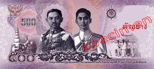 Nouvelle série Bath Thaïlandais | Abacor